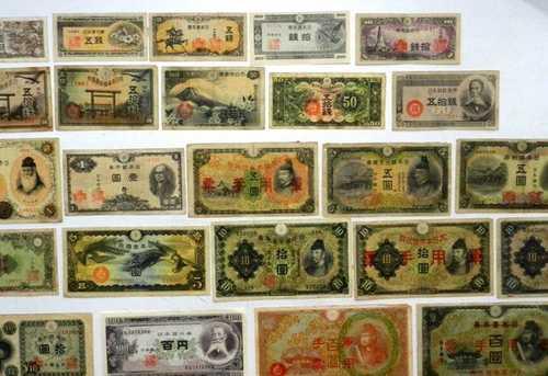 Коллекция банкнот японии 1916 - 1953 г.г 24 шт