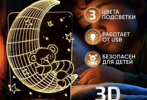 3D ночник мишка на луне