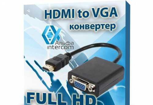 Адаптер для монитора hdmi-VGA (подключи приставку)