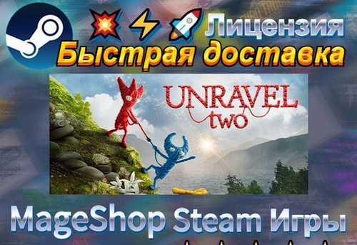 Unravel Two (Steam)