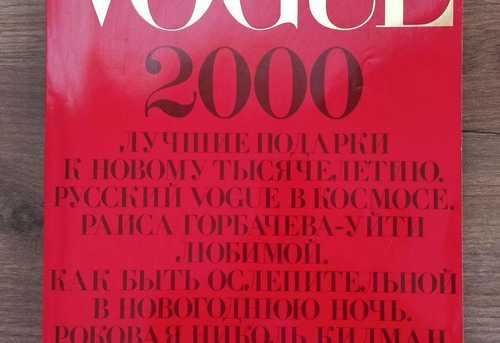 Журнал Vogue декабрь-январь 1999-2000