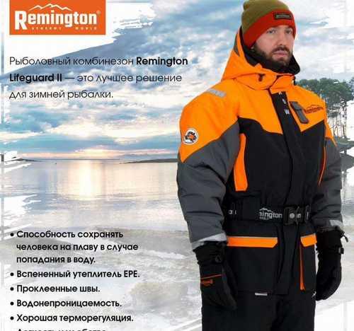 Комбинезон Remington Lifeguard II р. M FM1011-037