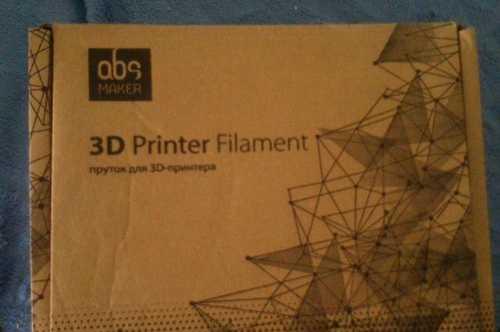 Пластик ABS для 3D печати