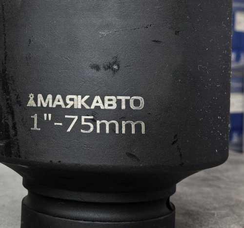 Головка ударная 75 мм 1"