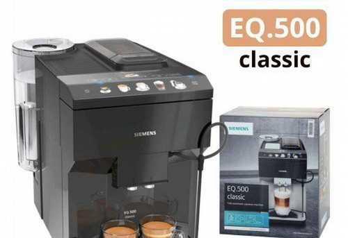 Кофемашина автоматическая Siemens EQ. 500 classic