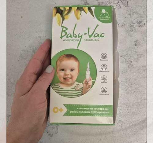 Аспиратор назальный baby vac