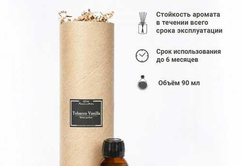 Ароматический диффузор 13'oz Tobacco Vanilla 90 мл