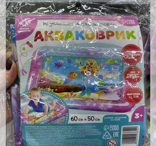 Детский акваковрик