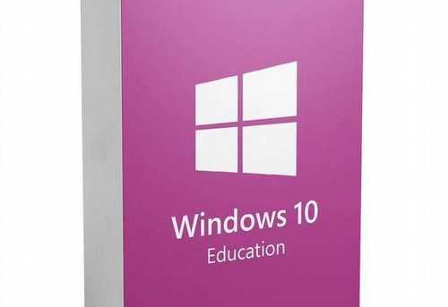 Ключ активации Microsoft Windows 10 Education