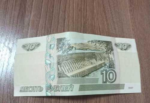 10 рублей 1997 год банкнота