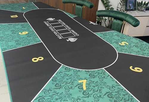Сукно для покера 180*90см