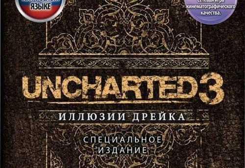 Uncharted 3: Иллюзия Дрейка Special (PS3, рус, бу)