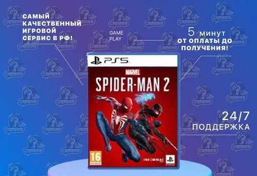 Marvel’s Spider-Man 2 Digital Deluxe Edition PS5 М