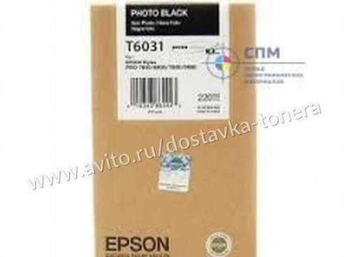 Картридж черный Epson T6031 Stylus Pro 7800/9800/7