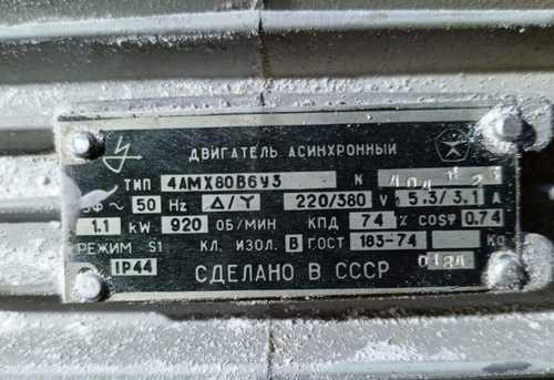 Электродвигатель 1000 об./мин, 220/380