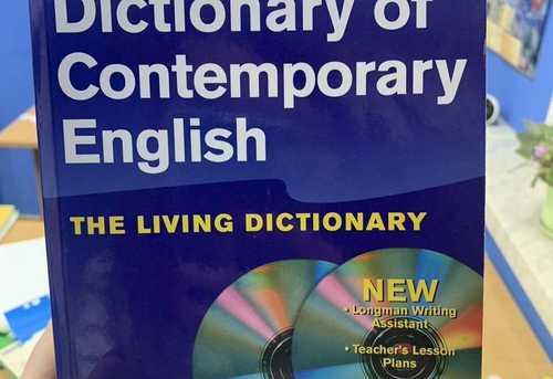 Longman dictionary of contemporary english