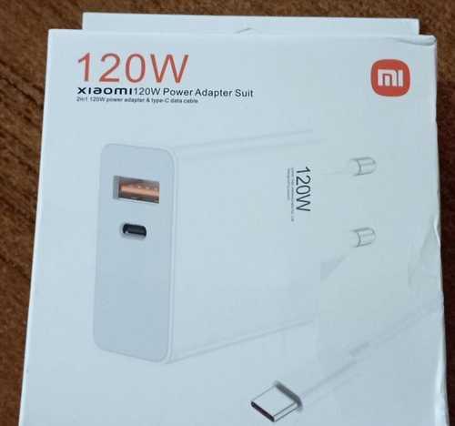 Зарядное устройство Xiaomi 120W + кабель USB type