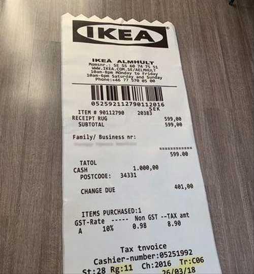Ковер чек IKEA Virgil Abloh Markerad