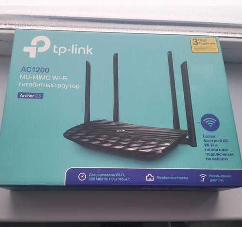 Wi-Fi роутер TP-Link AC1200