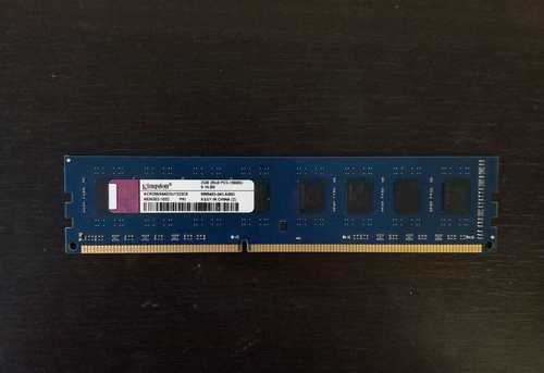 Оперативная память ddr3 2GB Kingston 1333