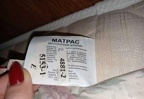 Матрас Аскона terapia pulse двухспальный бу