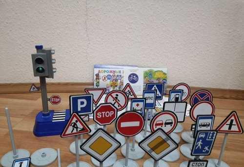 Дорожные знаки игрушки со светофором