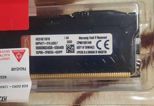 Оперативная память ddr3 16 gb 1600 Fury hyper