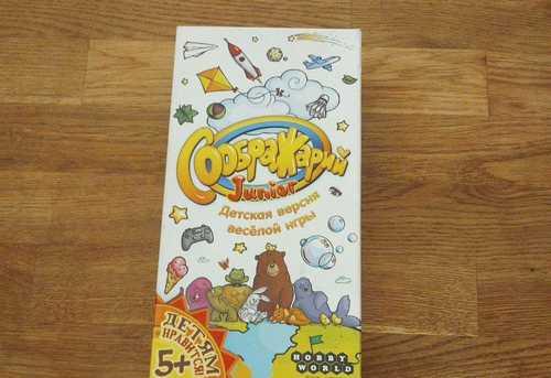 Игра соображарий