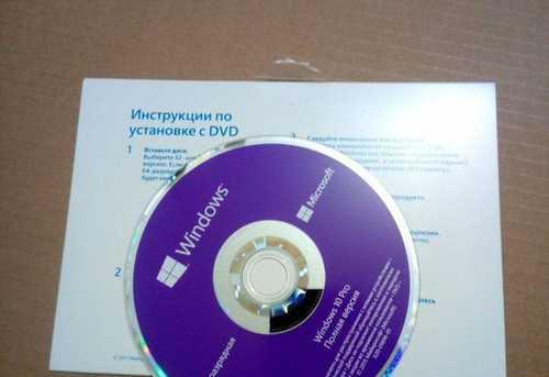 Лицензионный диск Windows 10 pro x64 без ключа