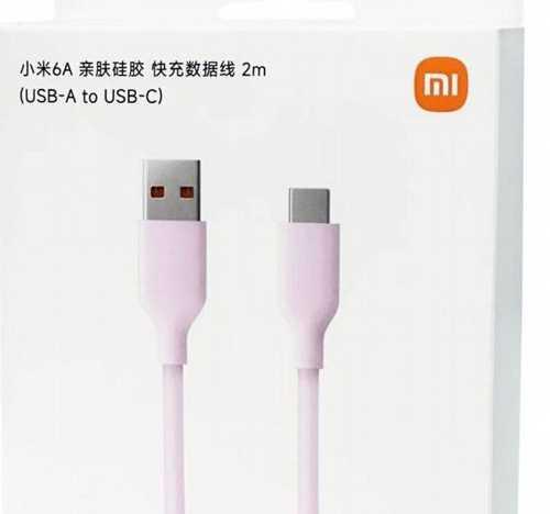 Usb Кабель-зарядка Xiaomi USB на Type-C 6A 2м