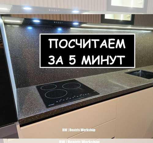 Столешница из искусственного камня