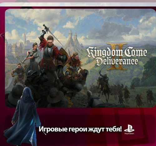 Kingdom Come Deliverance PS5