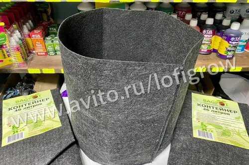 Текстильный горшок для растений Bagpot 46 литров