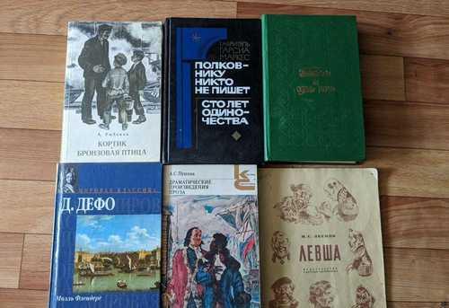 Продам книги 50руб