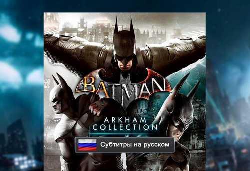 Batman: Arkham Collection PS 4-5