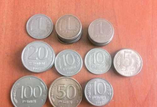 Монеты 1991-93 года