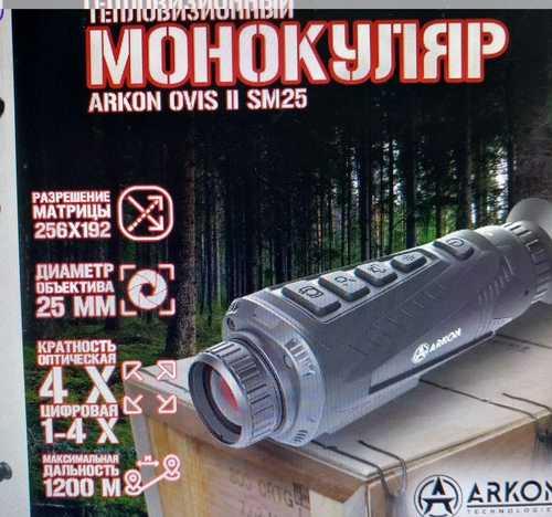 Тепловизионный монокуляр arkon OVis II SM25