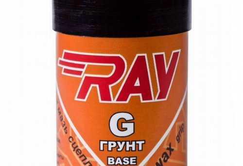 Мазь держания RAY (луч) Грунтовая G (1С -25С)