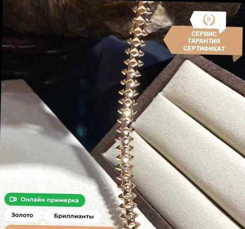 Браслет Cartier Clash De Cartier гибкий