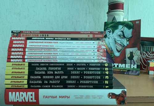 Комиксы Marvel, Пацаны, Майор Гром