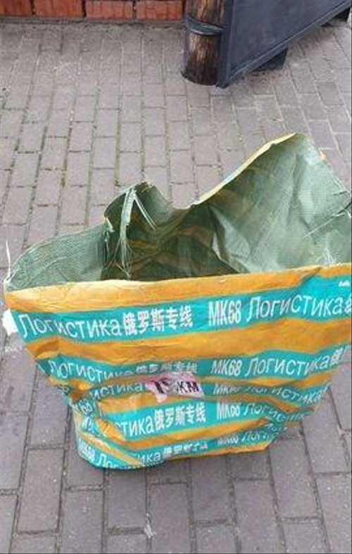 Мешки для строительного мусора бу