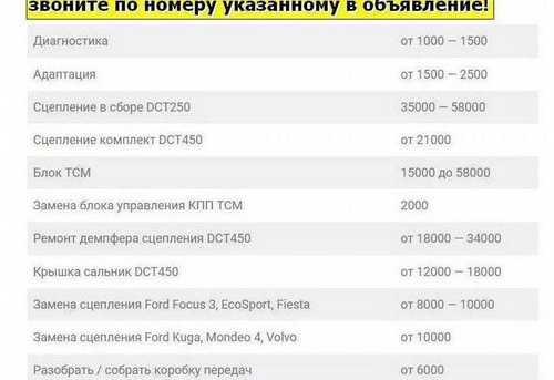 Фрикционы 0b5 DL501 Audi A6