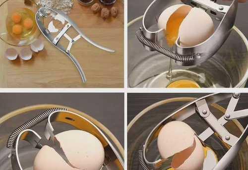 Ножницы для яиц