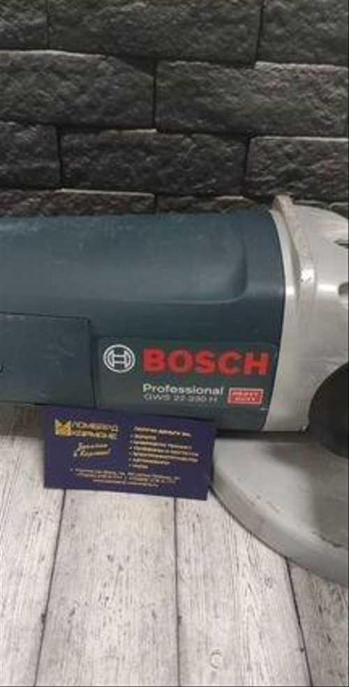 Ушм (болгарка) bosch GWS 22-230 H Professional