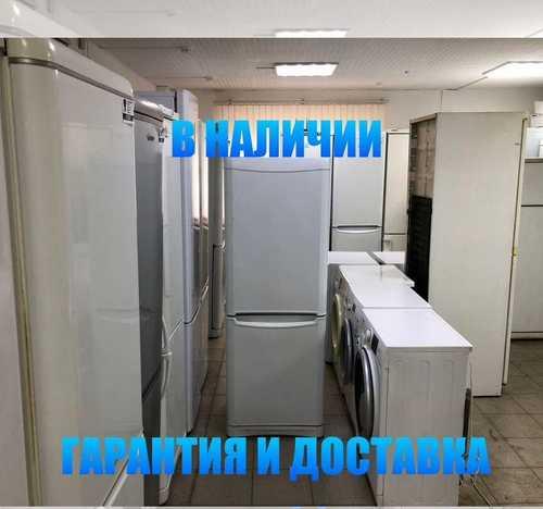 Холодильник Indesit. 167 см. Гарантия и доставка