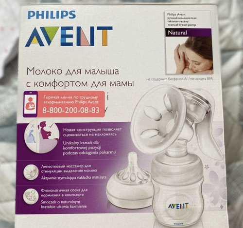 Молокоотсос ручной philips avent