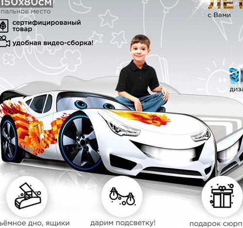 Кровать машина детская кровать для мальчика