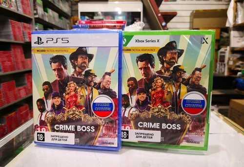 Crime Boss Rockay City (PS5, Xbox)