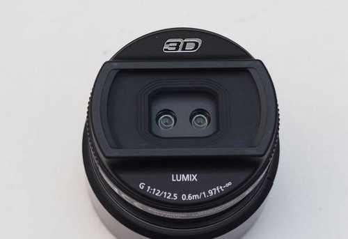 3D объектив panasonic 12.5mm