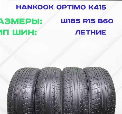 Hankook Optimo K415 185/60 R15